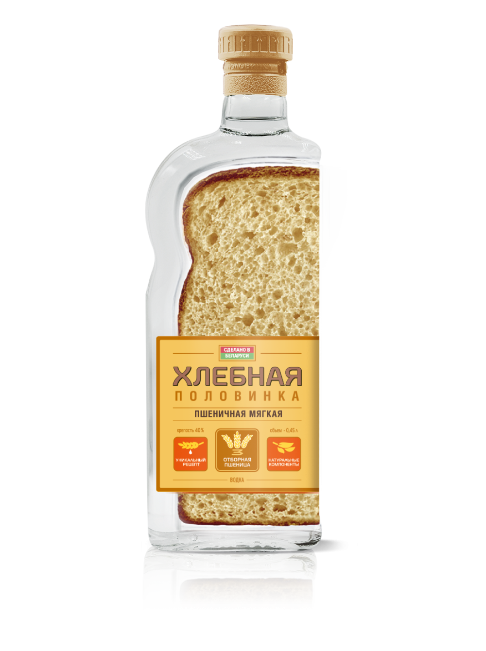 ВОДКА "ХЛЕБНАЯ ПОЛОВИНКА"